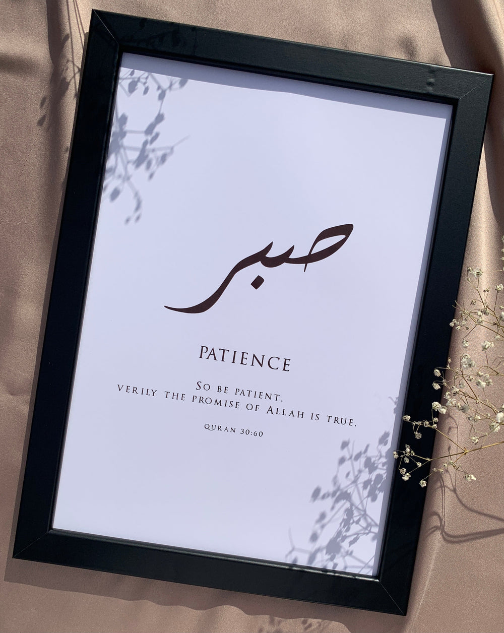 Ayah Designs: Modern Islamic Wall Art & Islamic Home Decor