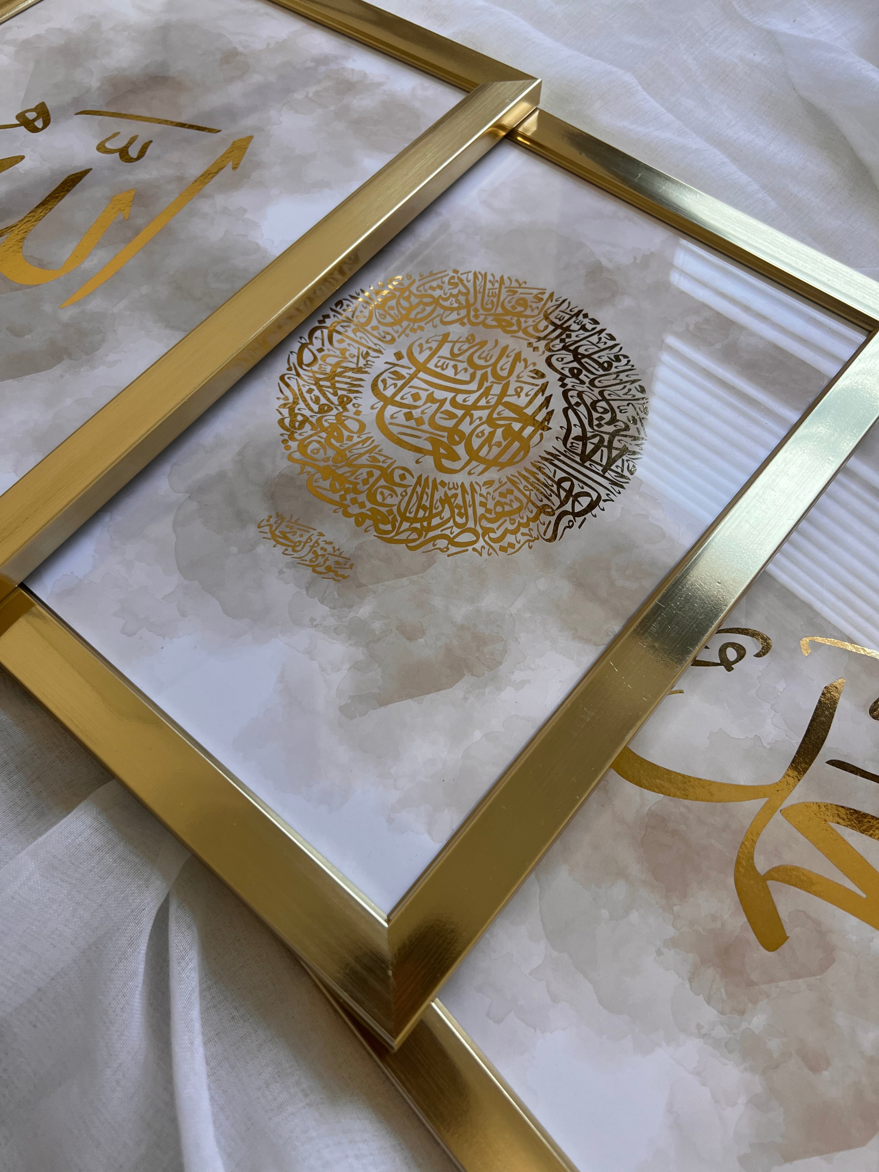 Ayah Designs: Modern Islamic Wall Art & Islamic Home Decor