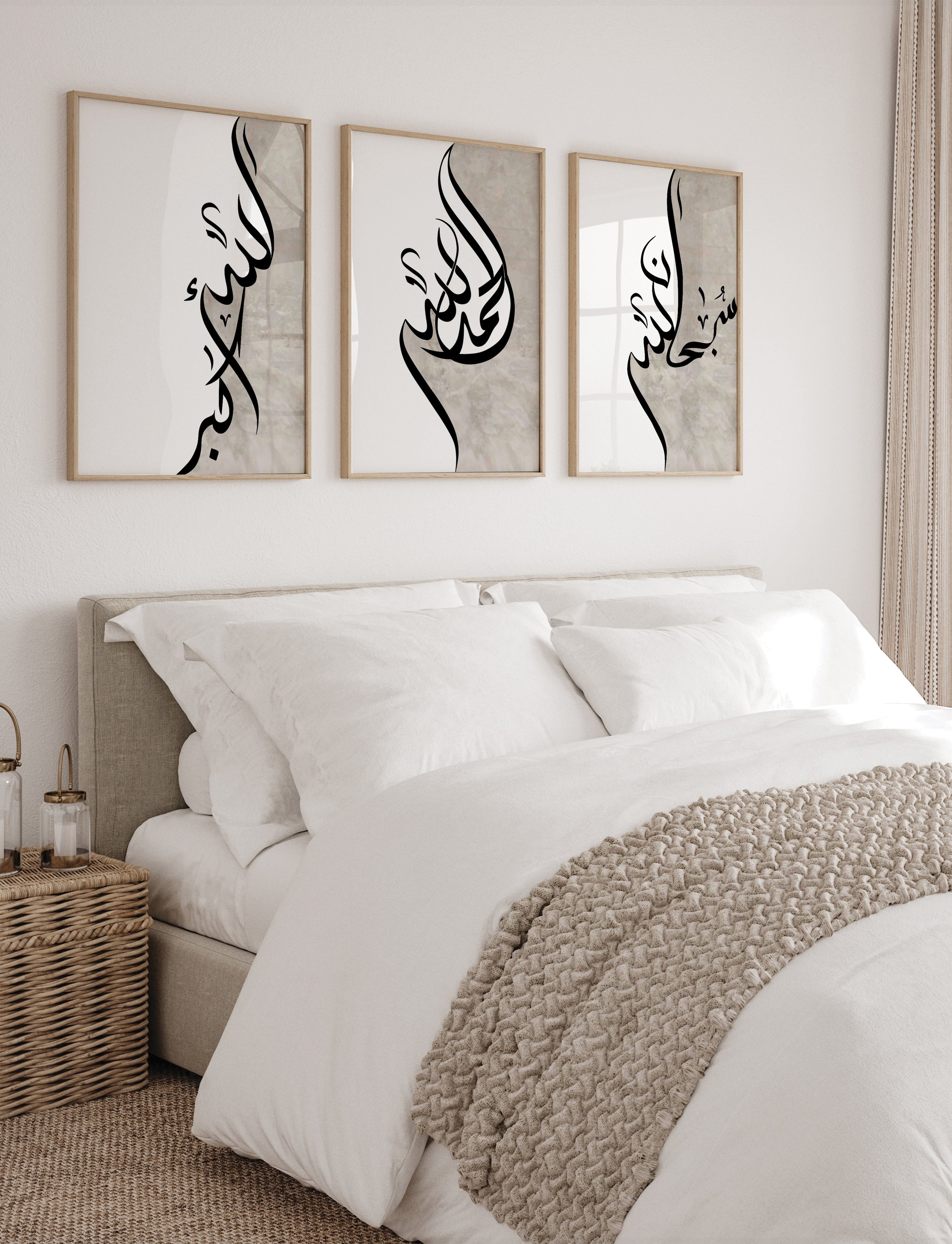 Ayah Designs: Modern Islamic Wall Art & Islamic Home Decor