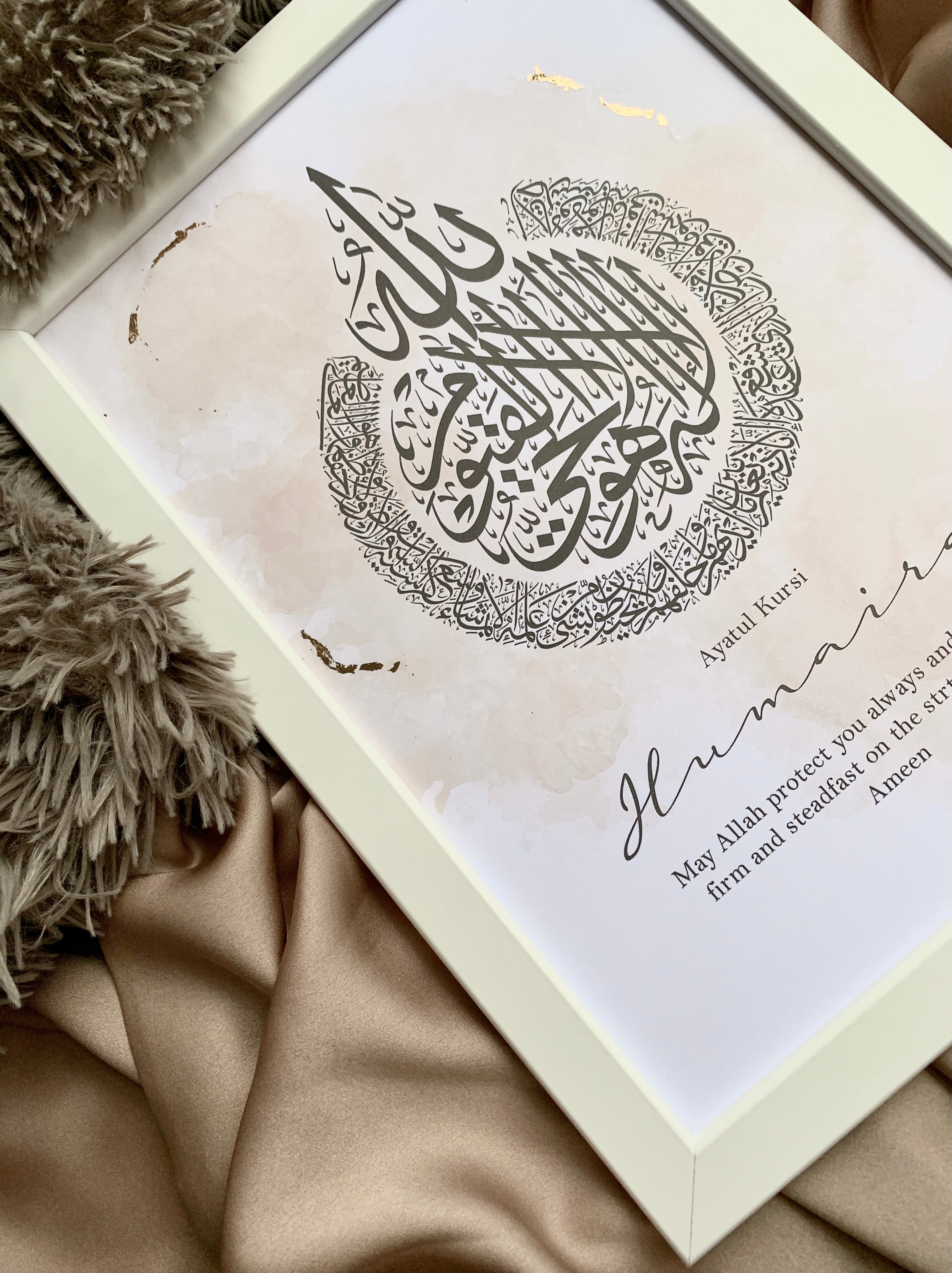 Personalised Islamic Prints – Ayah Designs