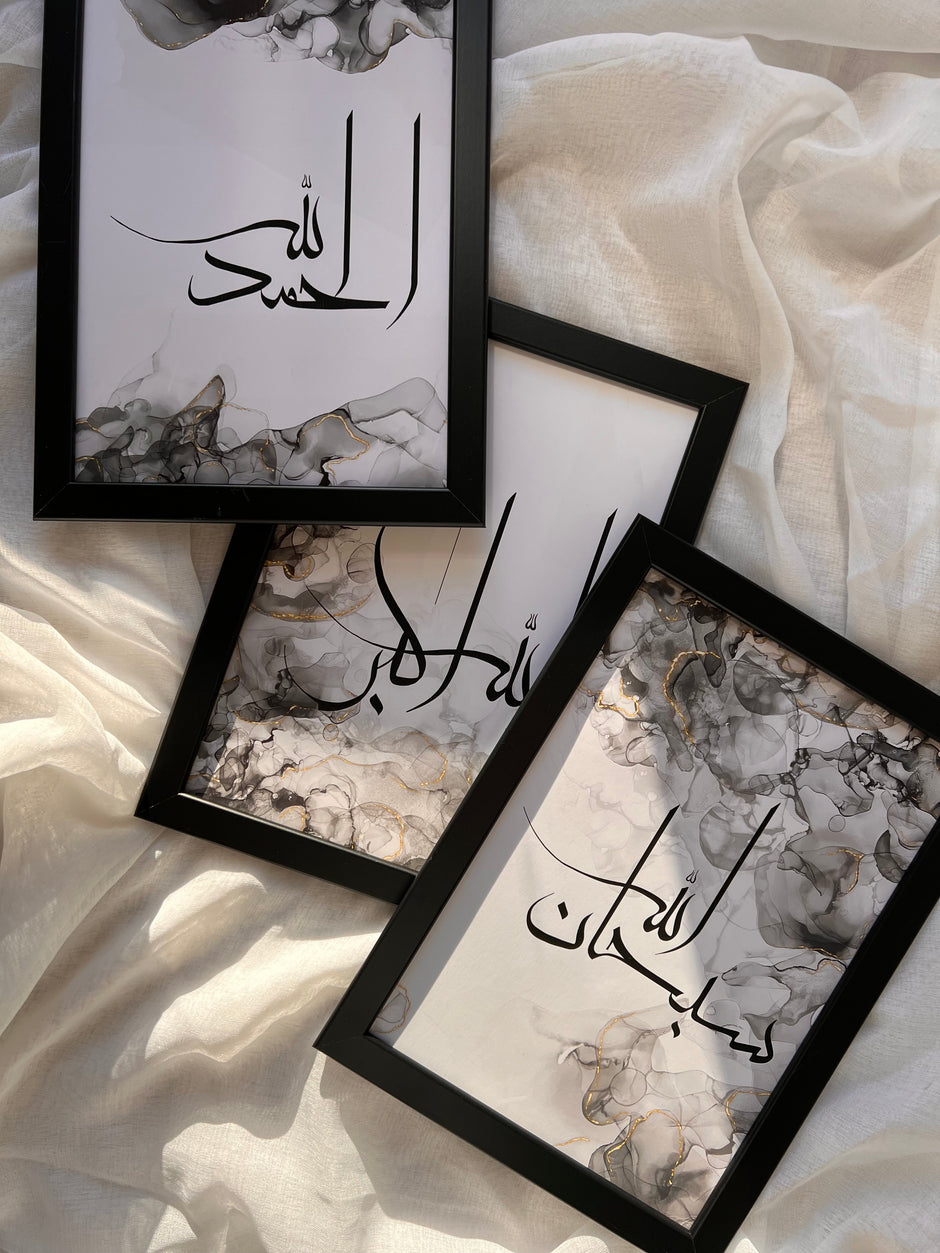 Ayah Designs: Nikkah Certificates, Wedding Stationery and Home Decor