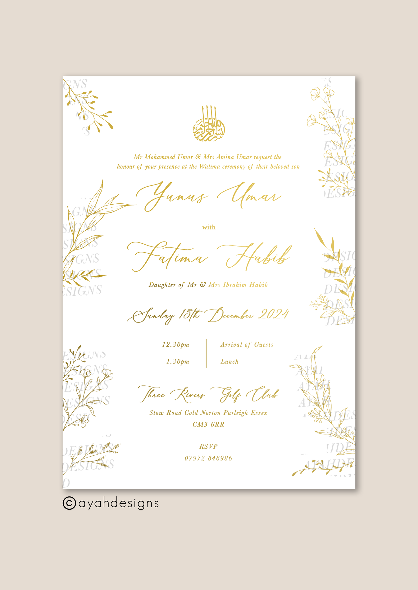 Wedding Invitation - Amal (Foiled) – Ayah Designs