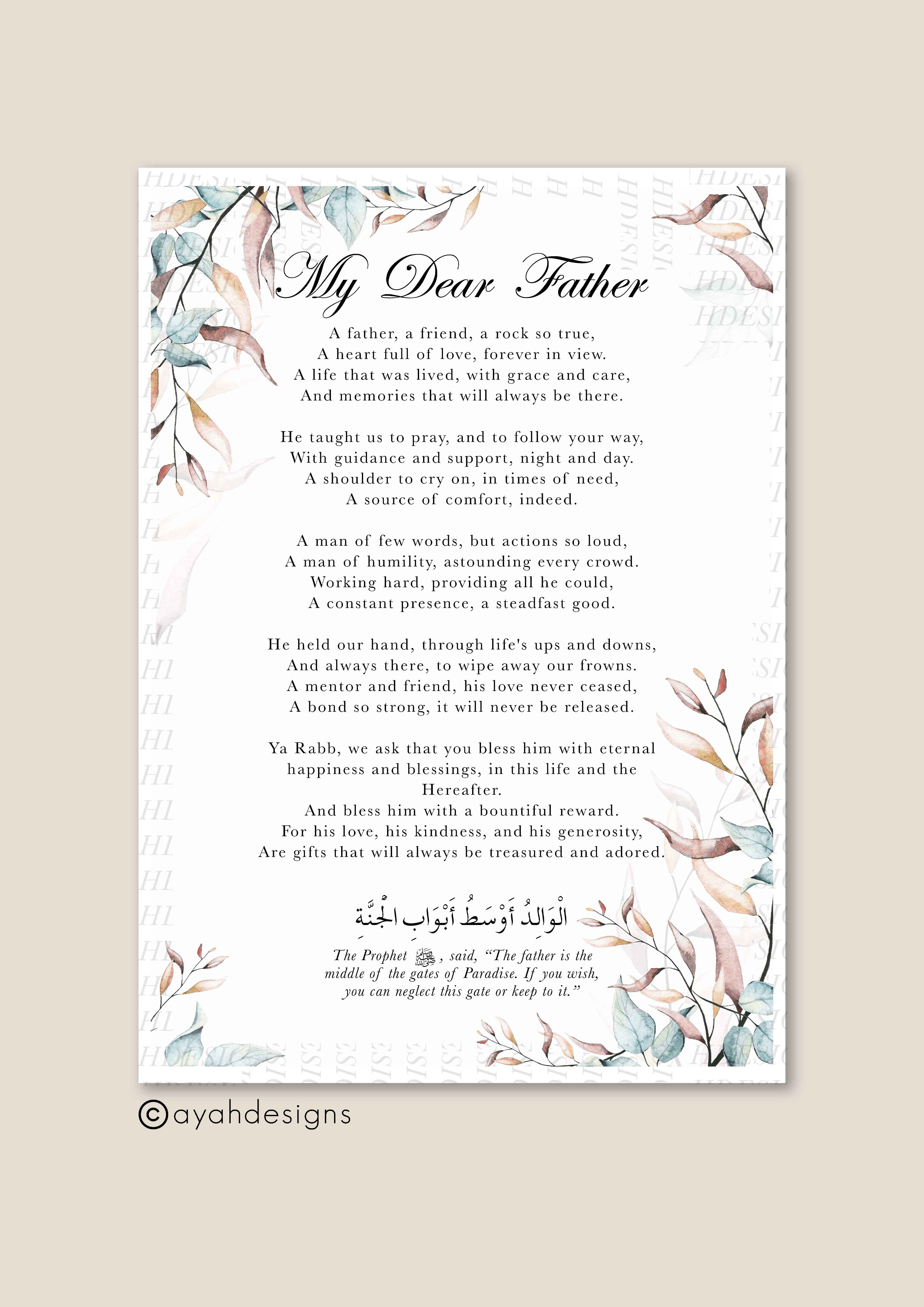 Islamic Print - Welcome Home Watercolour Design – Ayah Designs