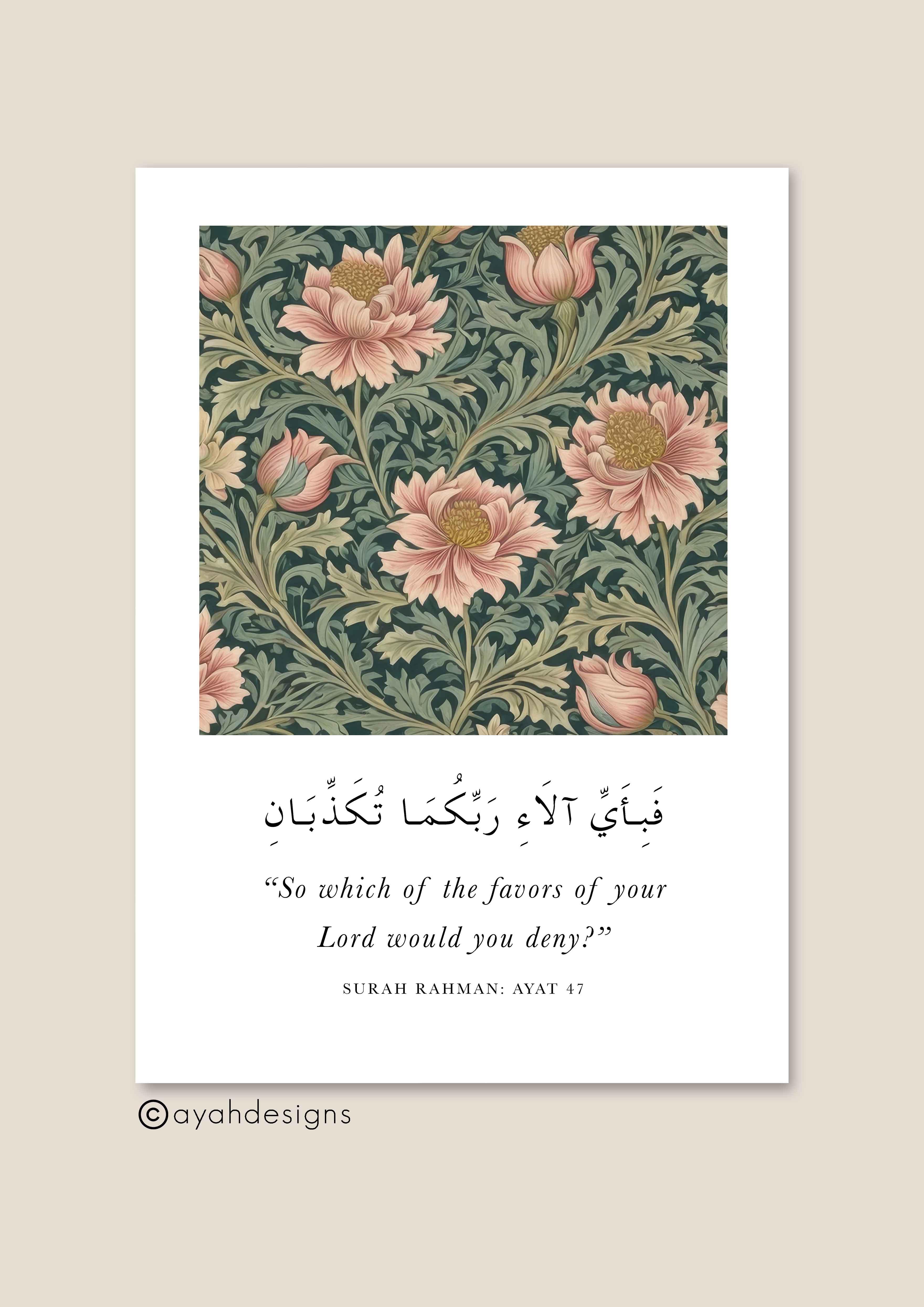 Islamic Print - Welcome Home Watercolour Design – Ayah Designs