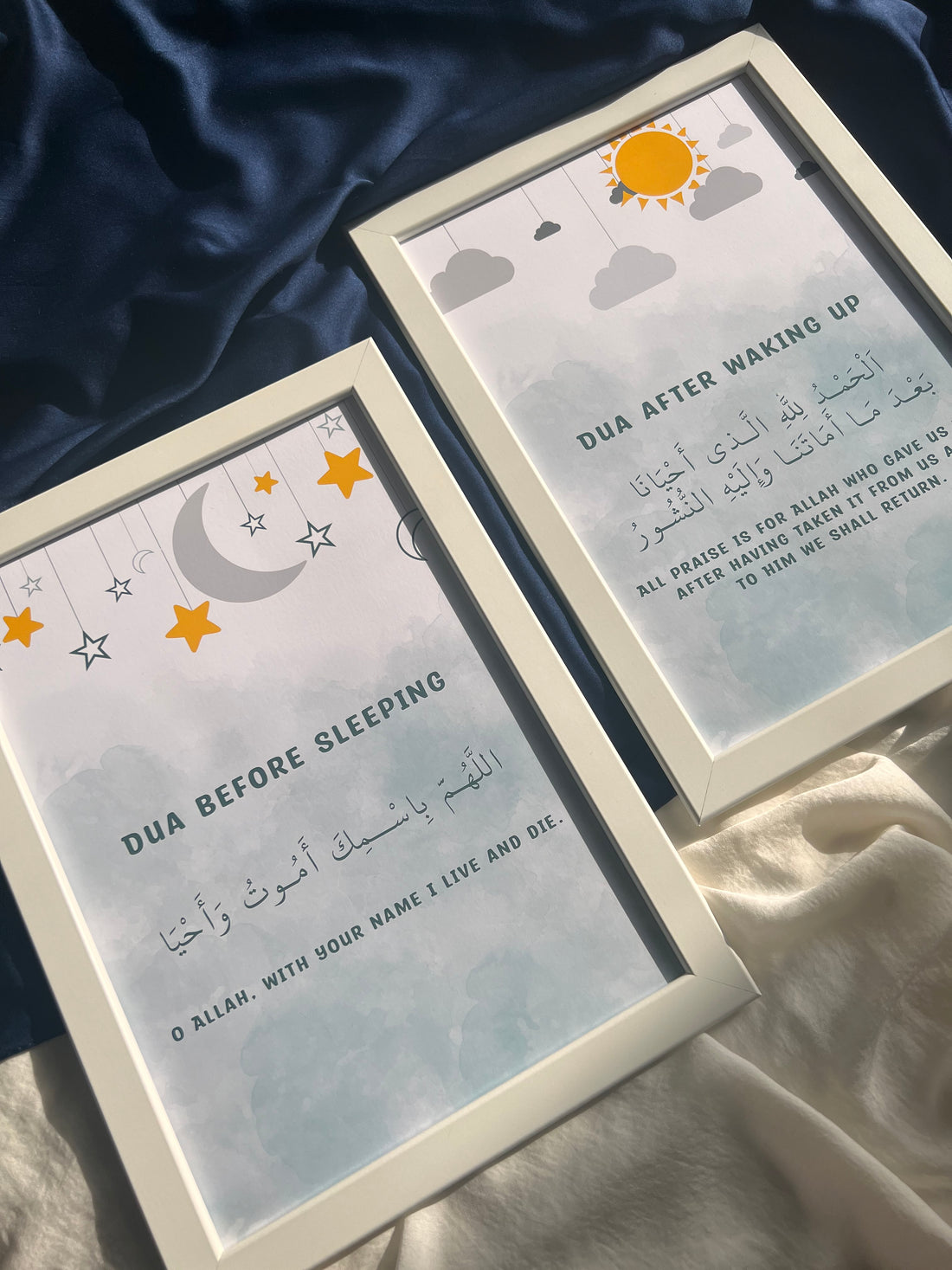 Islamic Prints - Dua for Sleeping/Awaking Childrens Design – Ayah Designs