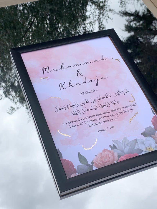 Islamic Marriage Prints – Ayah Designs