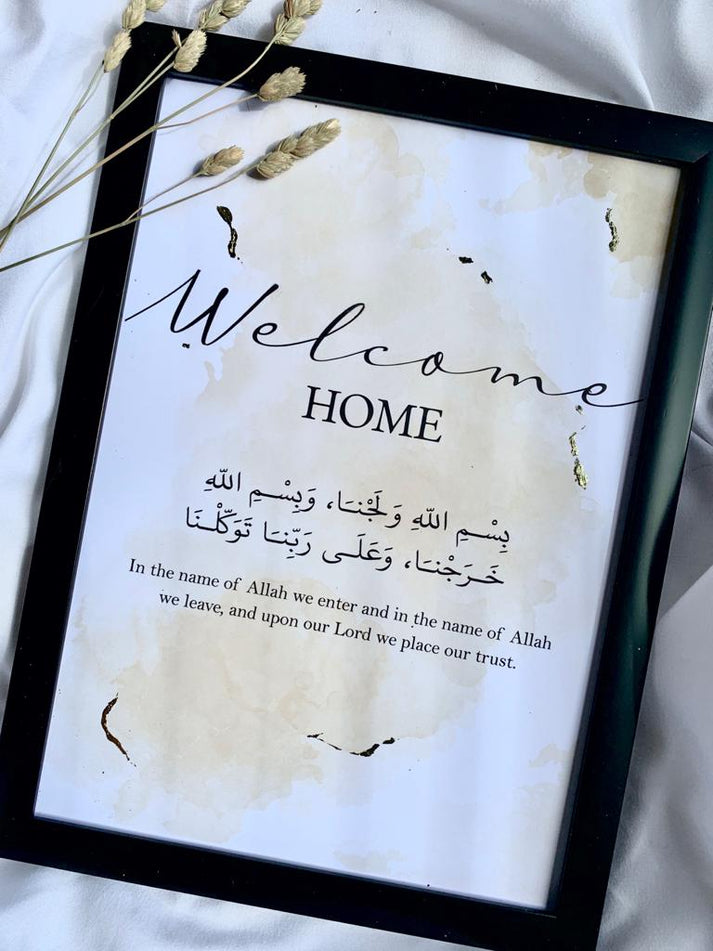 Islamic Print - Welcome Home Watercolour Design – Ayah Designs