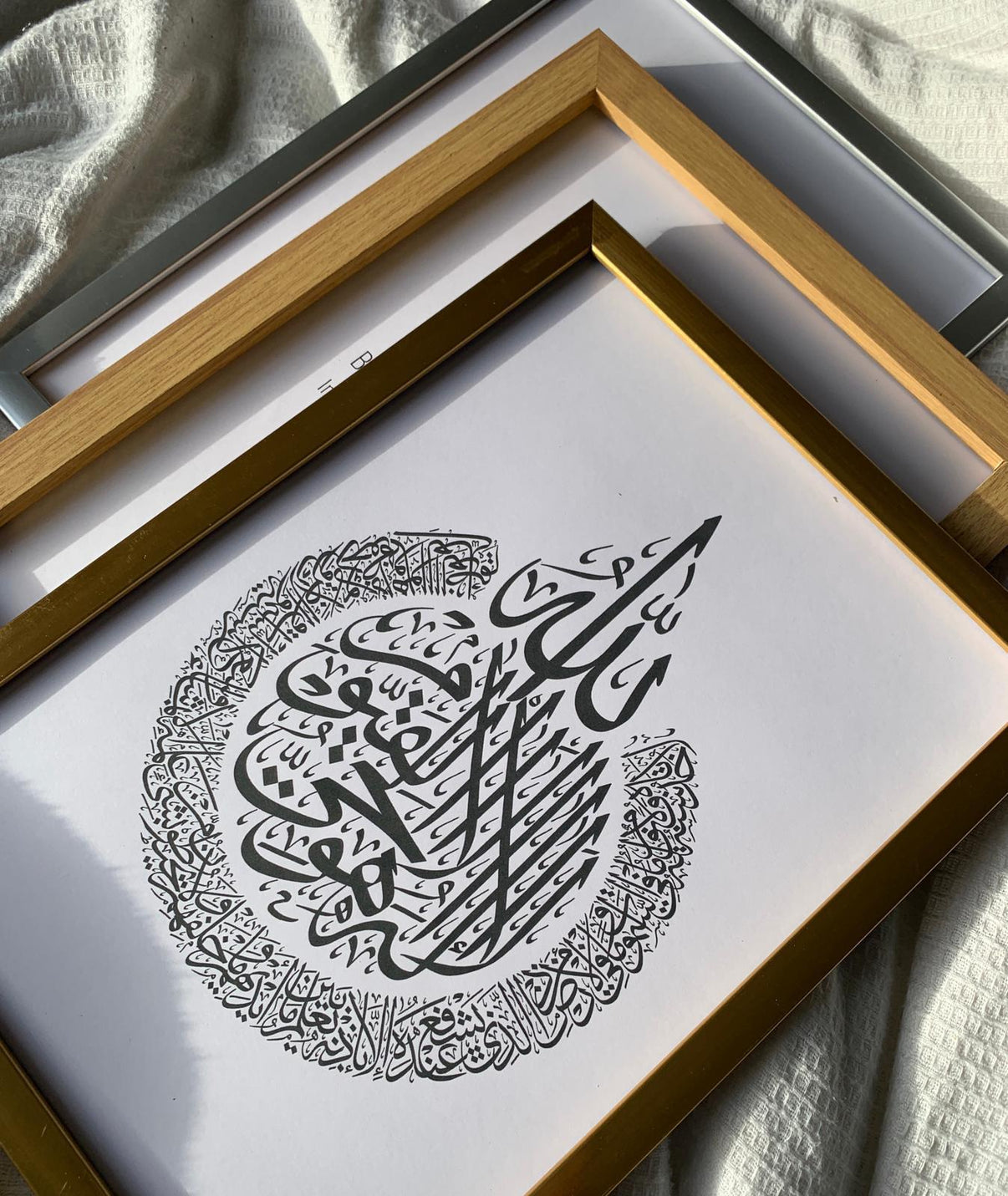 Islamic Canvas - Ayat ul Kursi Calligraphy Design – Ayah Designs