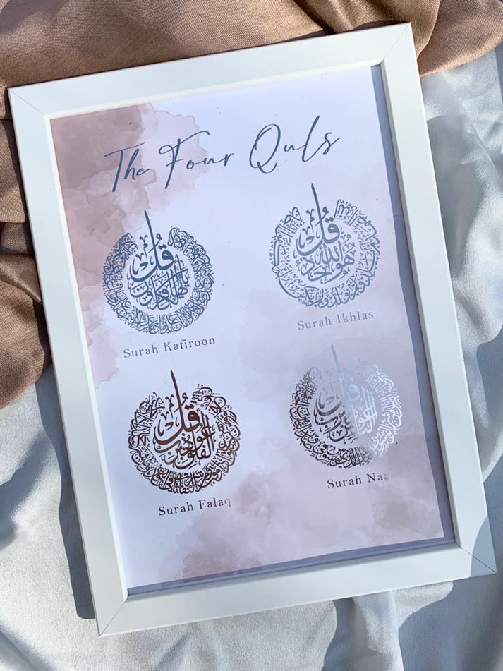Islamic Prints - The four Quls – Ayah Designs