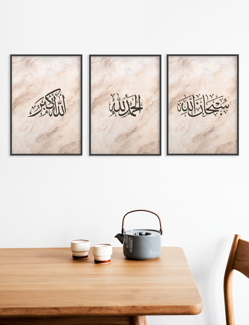 Islamic Wall Art - Dhikr Set – Ayah Designs
