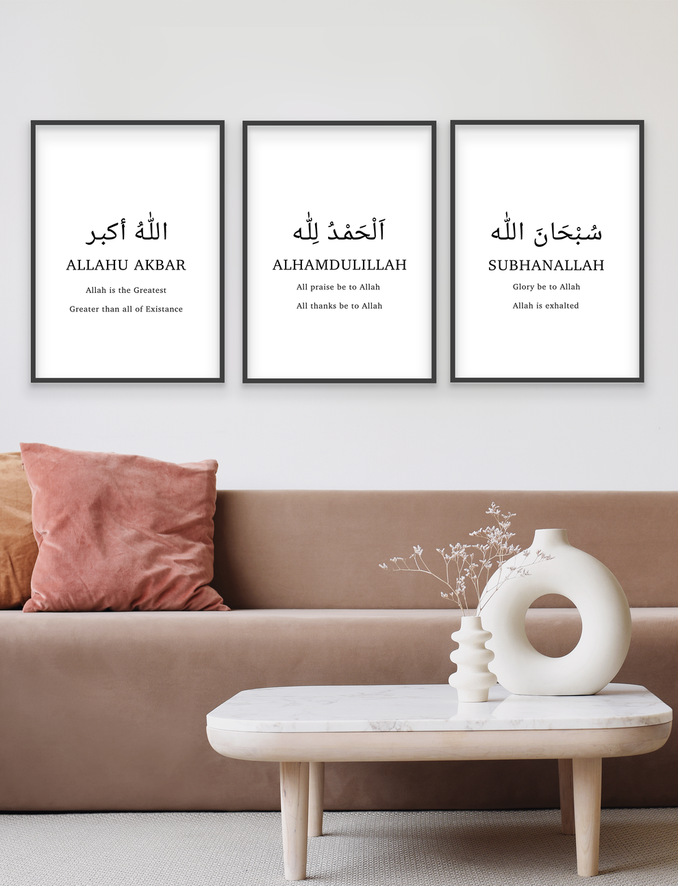 Islamic Wall Art - Dhikr Minimal Set – Ayah Designs