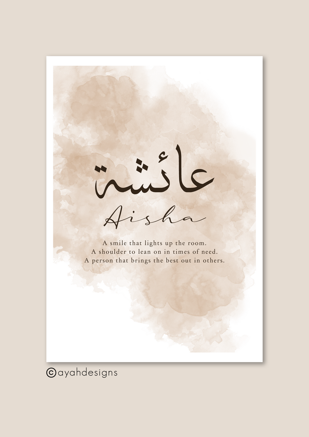 Islamic Print - Personalised Name (Bestseller) – Ayah Designs