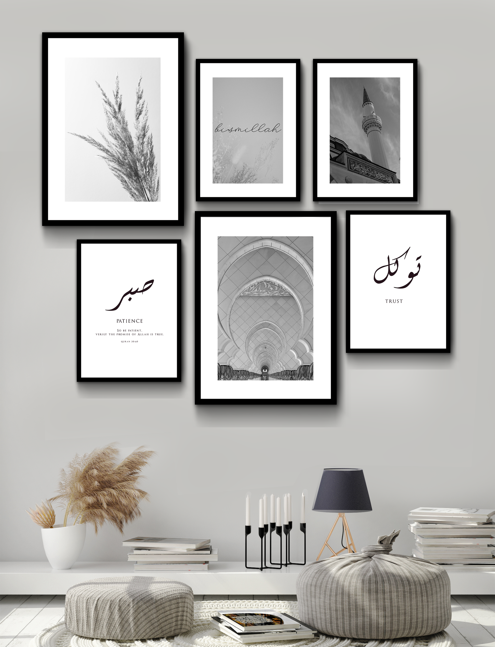 Islamic Wall Art - Monochrome Gallery Wall – Ayah Designs