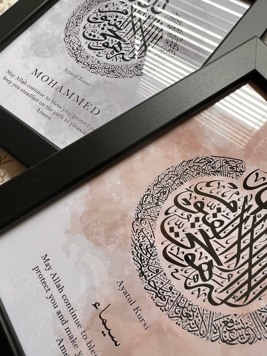 Custom Islamic Print - Ayat ul Kursi Name Print – Ayah Designs