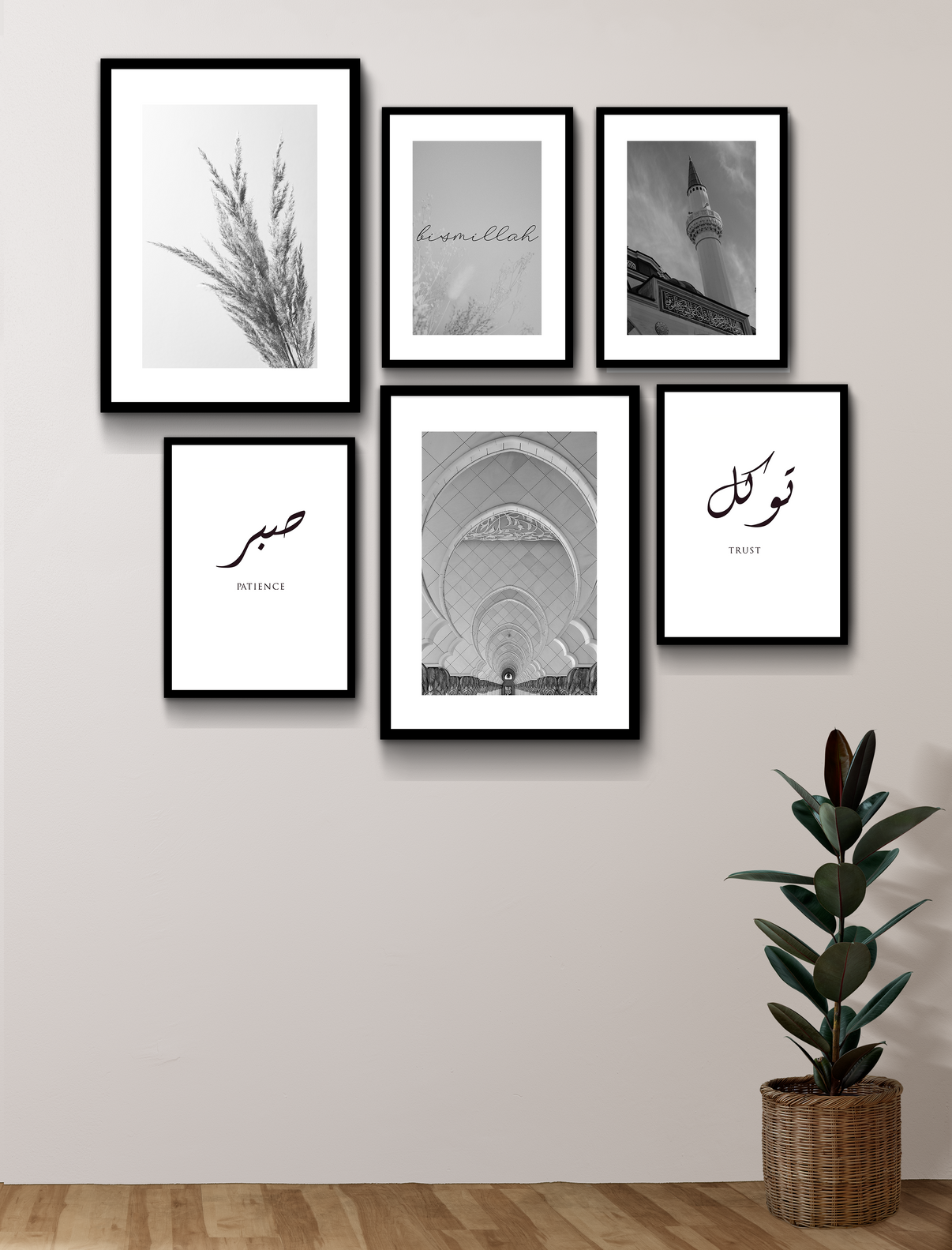 Islamic Wall Art - Monochrome Gallery Wall – Ayah Designs