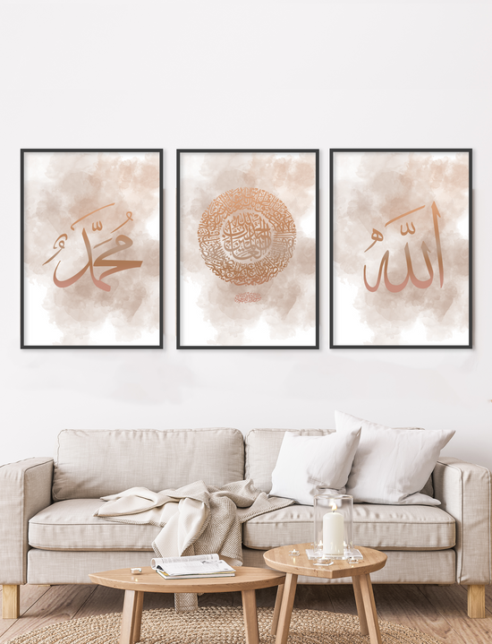 Islamic Wall Art - Allah Muhammad calligraphy deigns – Ayah Designs