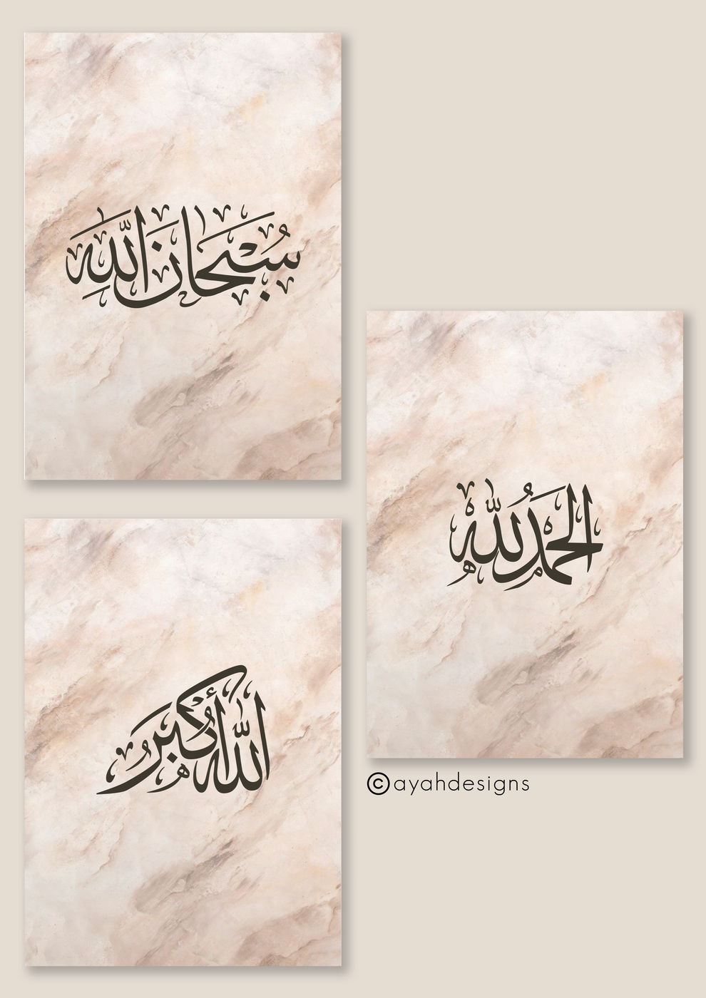 Islamic Wall Art - Dhikr Set – Ayah Designs