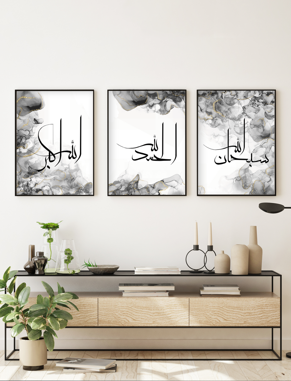 Islamic Wall Art - Dhikr Smoke Set – Ayah Designs