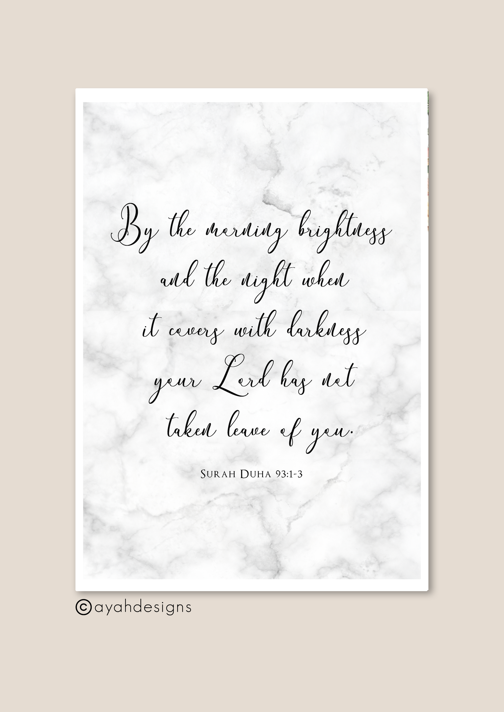 Islamic Prints - Surah Duha – Ayah Designs