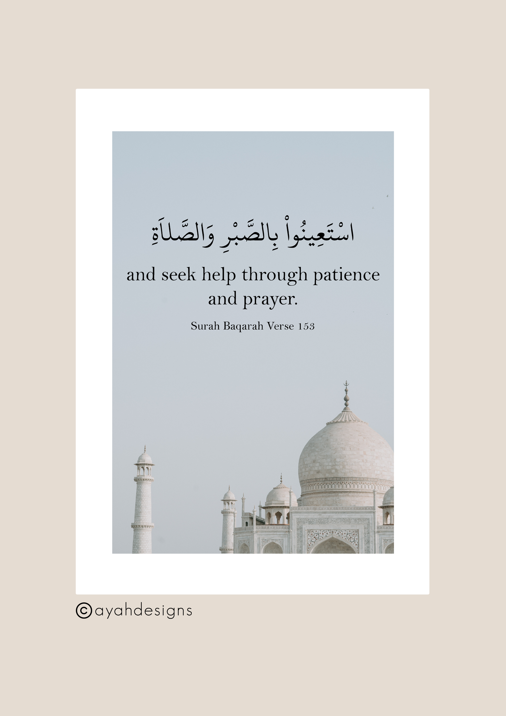 Islamic Print - Surah Bakarah:153 Mosque Design – Ayah Designs