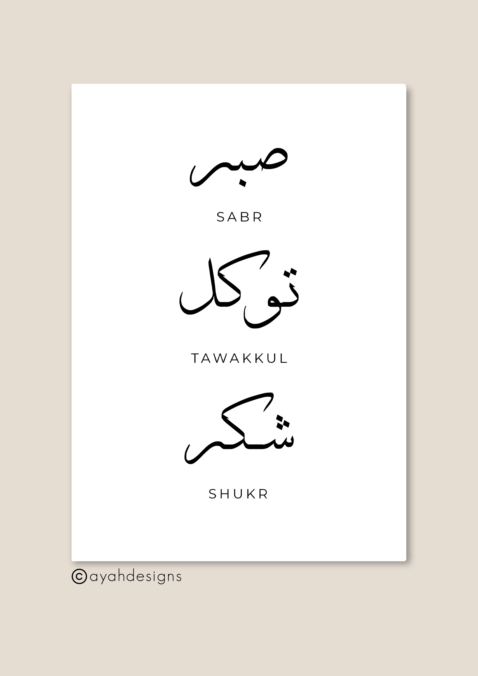Islamic Print - Sabr Tawakkul Shukr Minimal Design – Ayah Designs