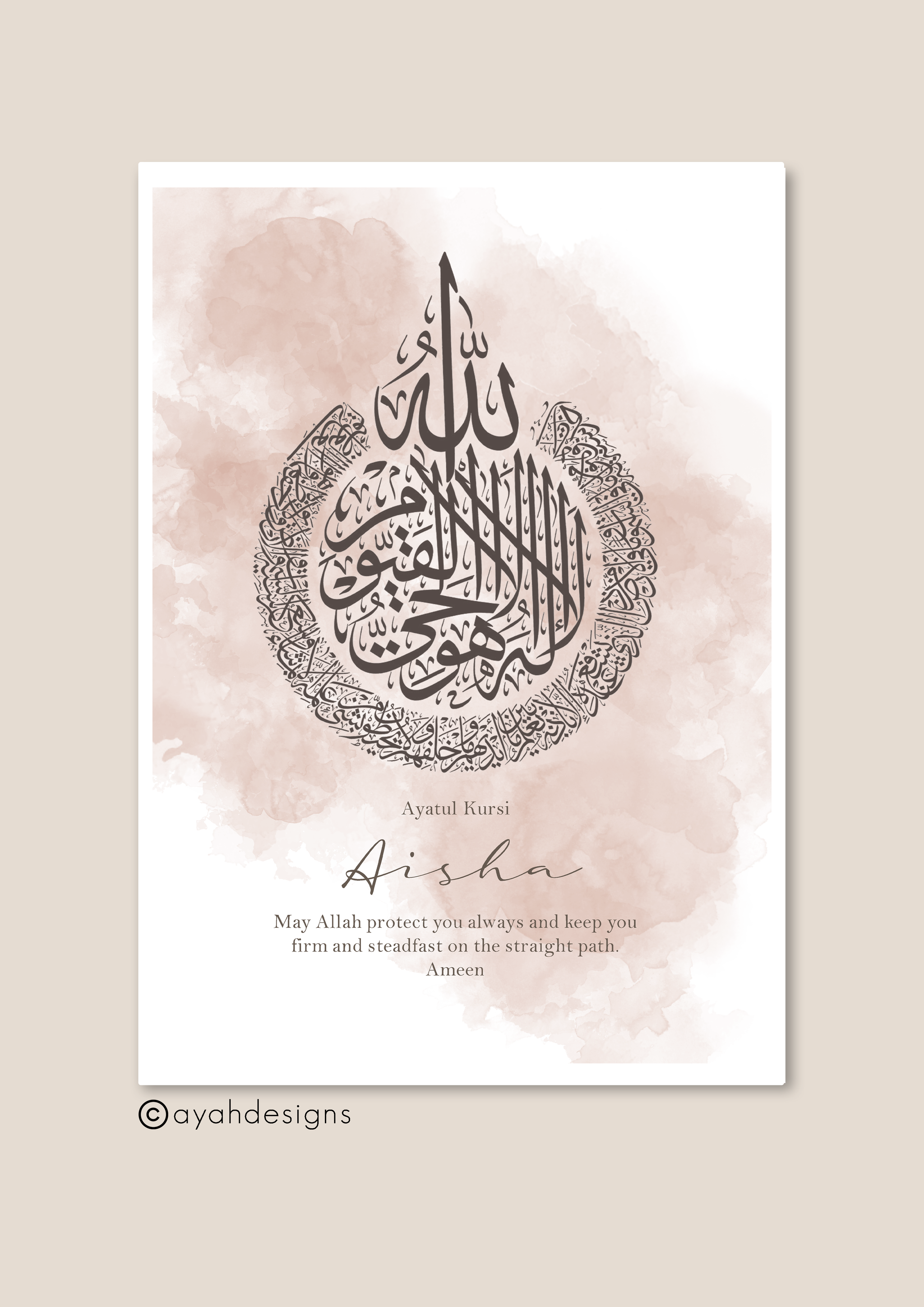 Custom Islamic Print - Ayat ul Kursi Name Print – Ayah Designs