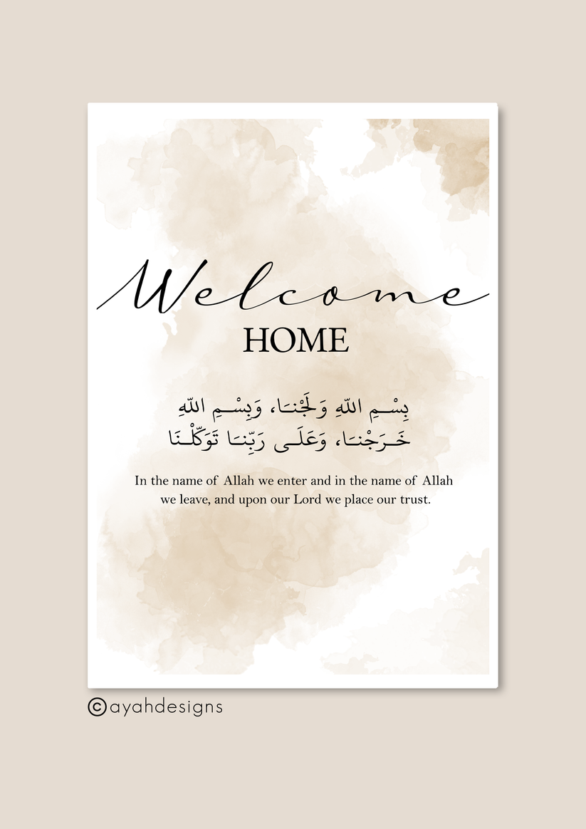 Islamic Print - Welcome Home Watercolour Design – Ayah Designs