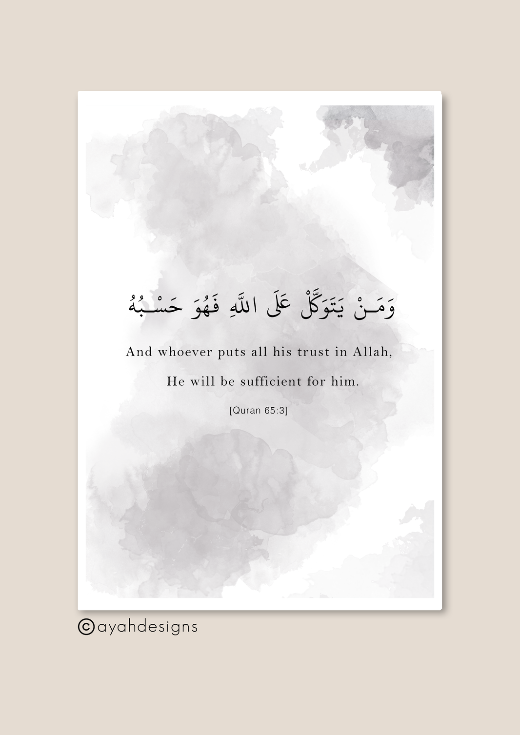 Islamic Posters – Ayah Designs