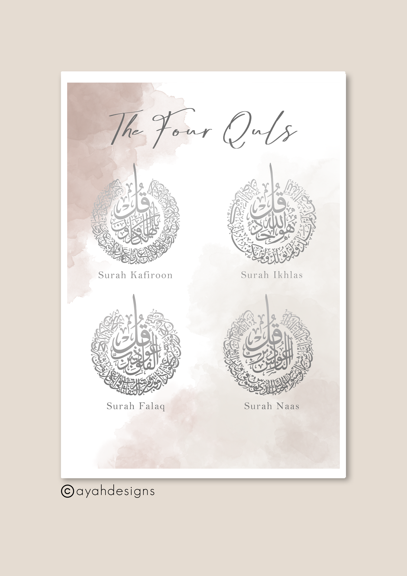 Islamic Prints - The four Quls – Ayah Designs