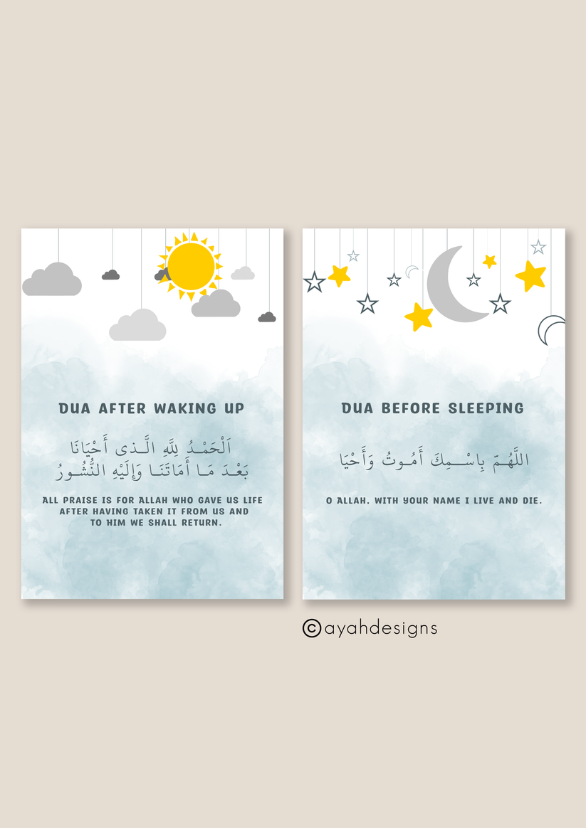 Islamic Prints - Dua for Sleeping/Awaking Childrens Design – Ayah Designs